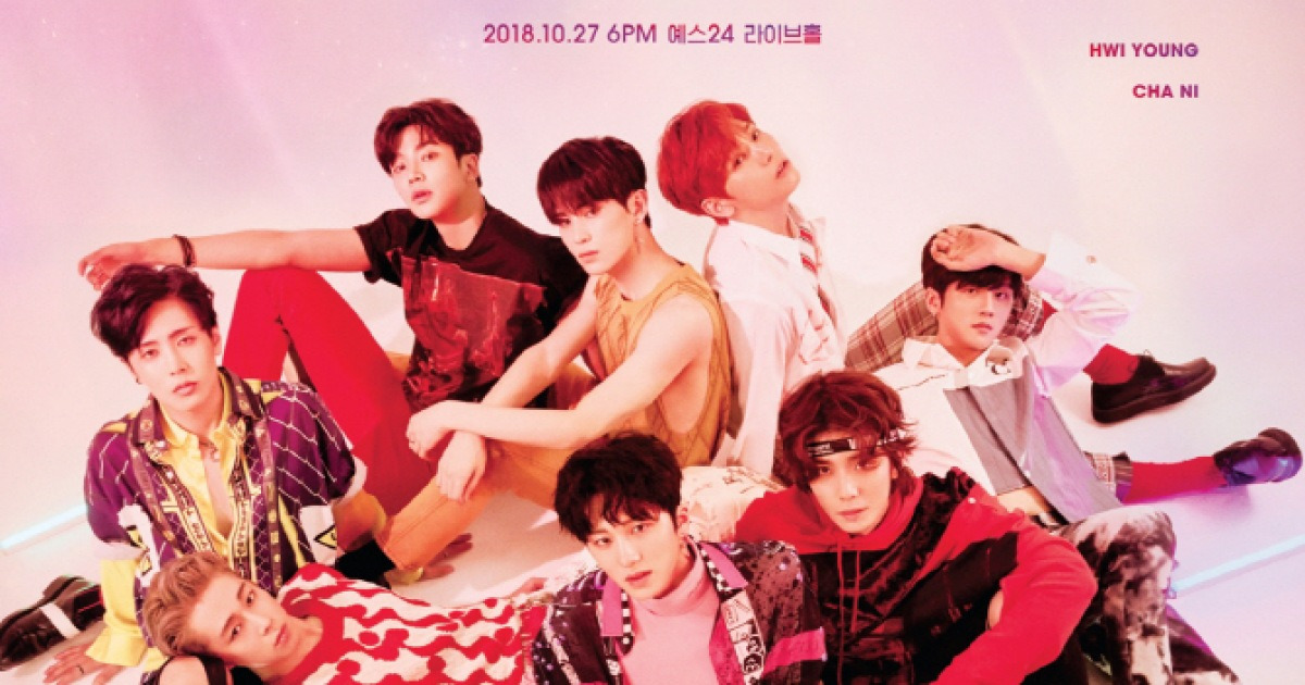 SF9, 10월 단독 콘서트 '드리머' 개최