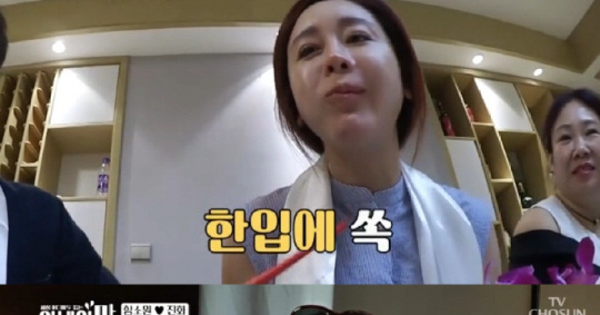 [sc리뷰] 돼지눈알부터 작명 ♥진화 함소원 대륙도 반한 특급 며느리