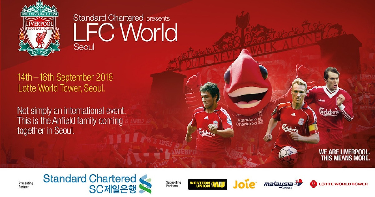 리버풀FC 팬 행사 'LFC World', 레전드들과 함께 첫 방한