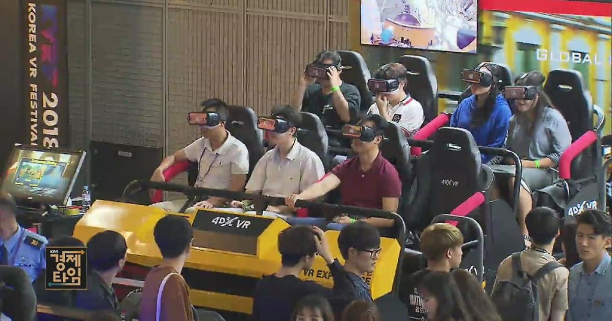 한계 부닥친 VR 산업..경제성을 잡아라!
