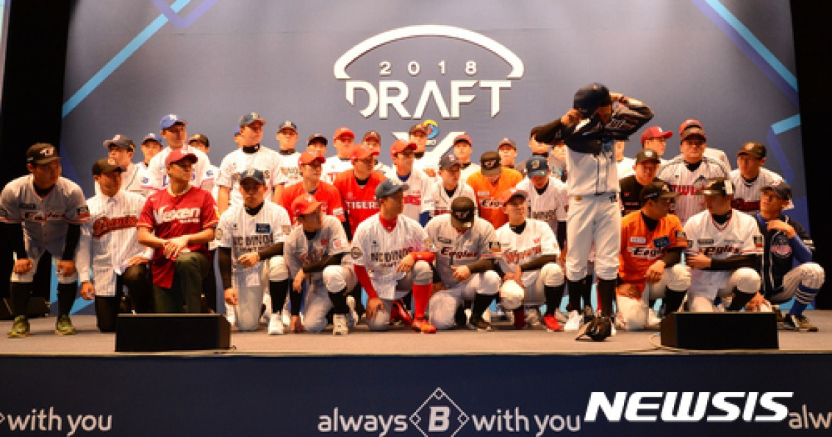 KBO, 10일 신인 드래프트..해외 복귀파 관심