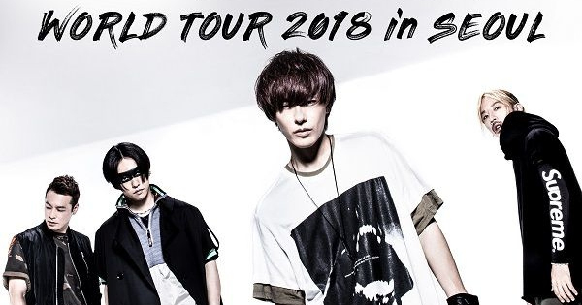 스파이에어(SPYAIR) 2년만의 내한공연..12월8일 KBS아레나에서 개최