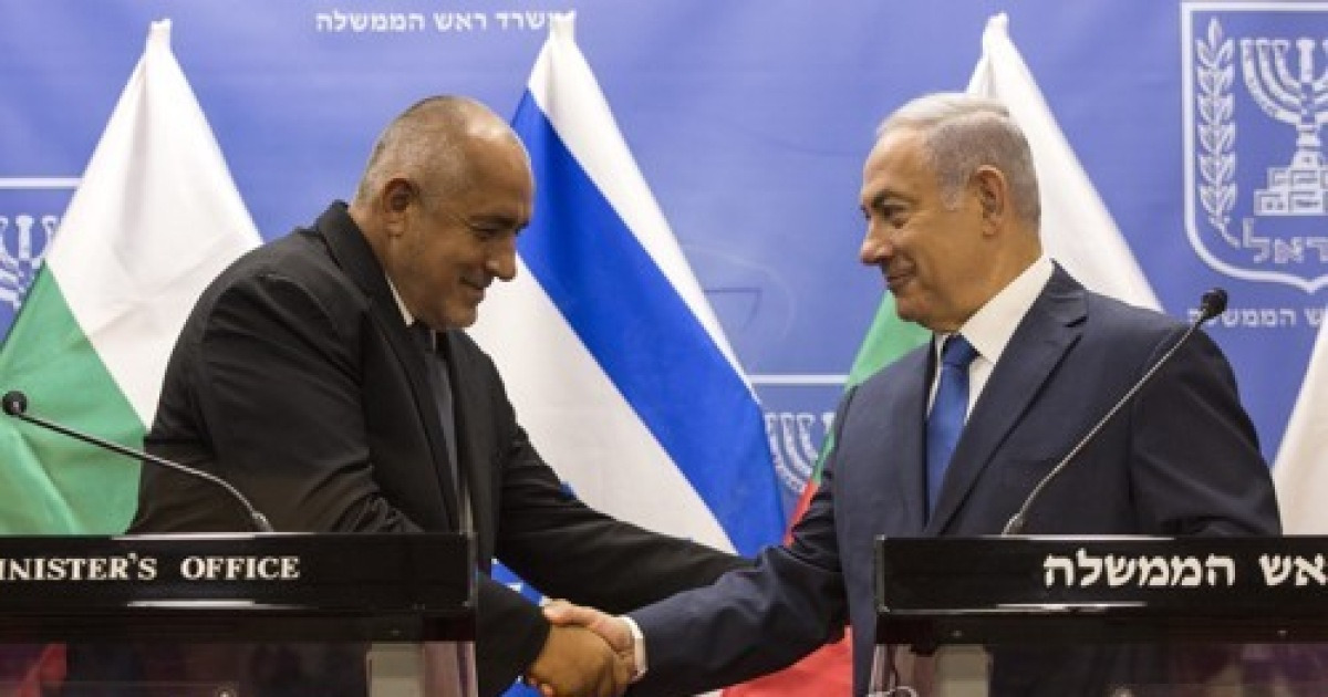 ISRAEL BULGARIA DIPLOMACY