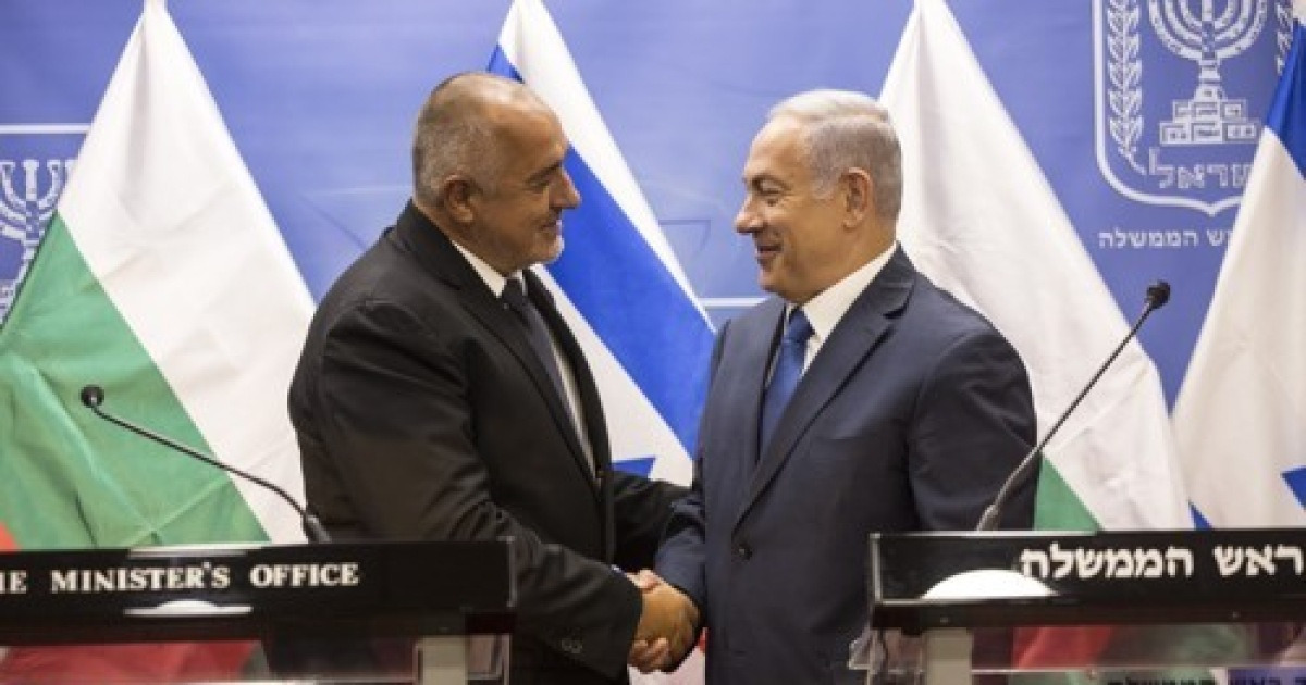 ISRAEL BULGARIA DIPLOMACY
