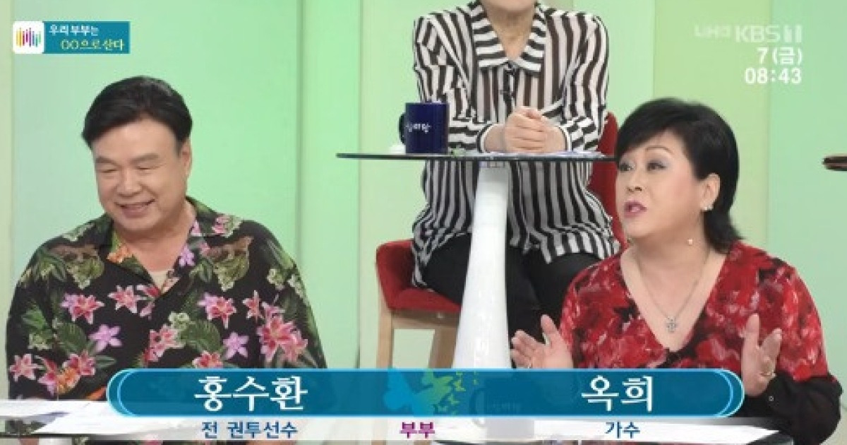 아침마당 홍수환 아내 옥희 운전할 때 잔소리한다 불만 토로 [tv온에어]