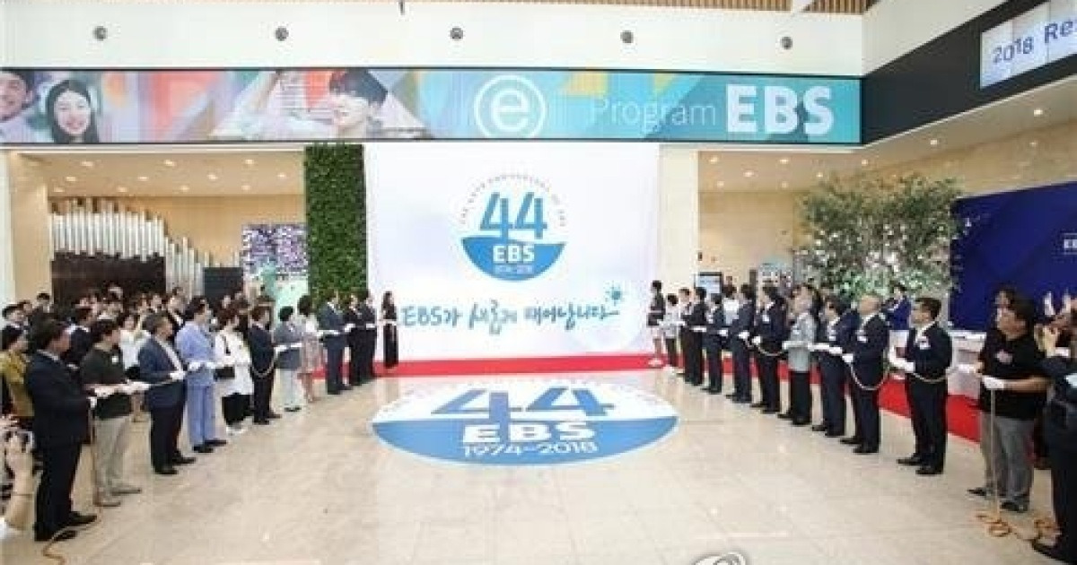 "KBS·방문진 이어 EBS 이사 선임에도 부적격자 포함"