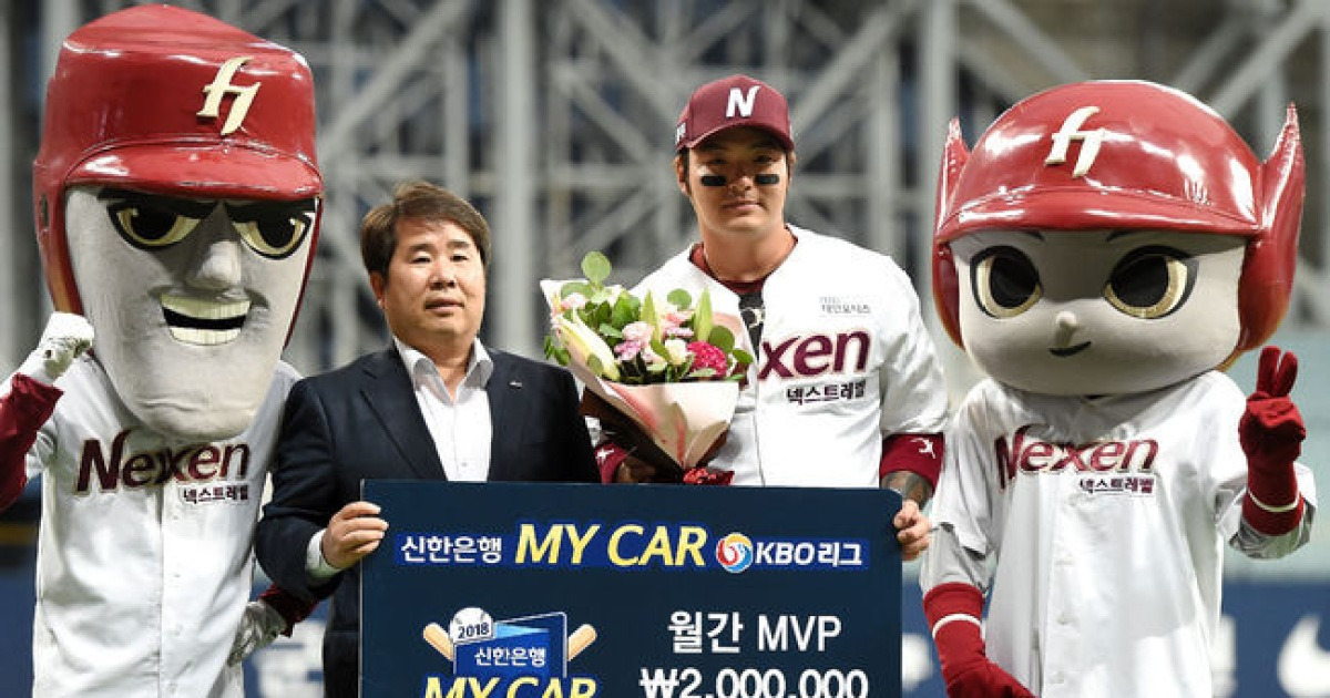 박병호, '2018 KBO리그 8월 MVP' [사진]