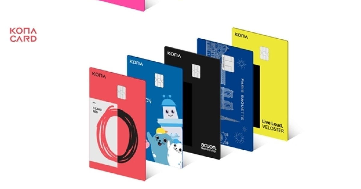 [Kosdaq Star] Prepaid card biz a catalyst for Kona I