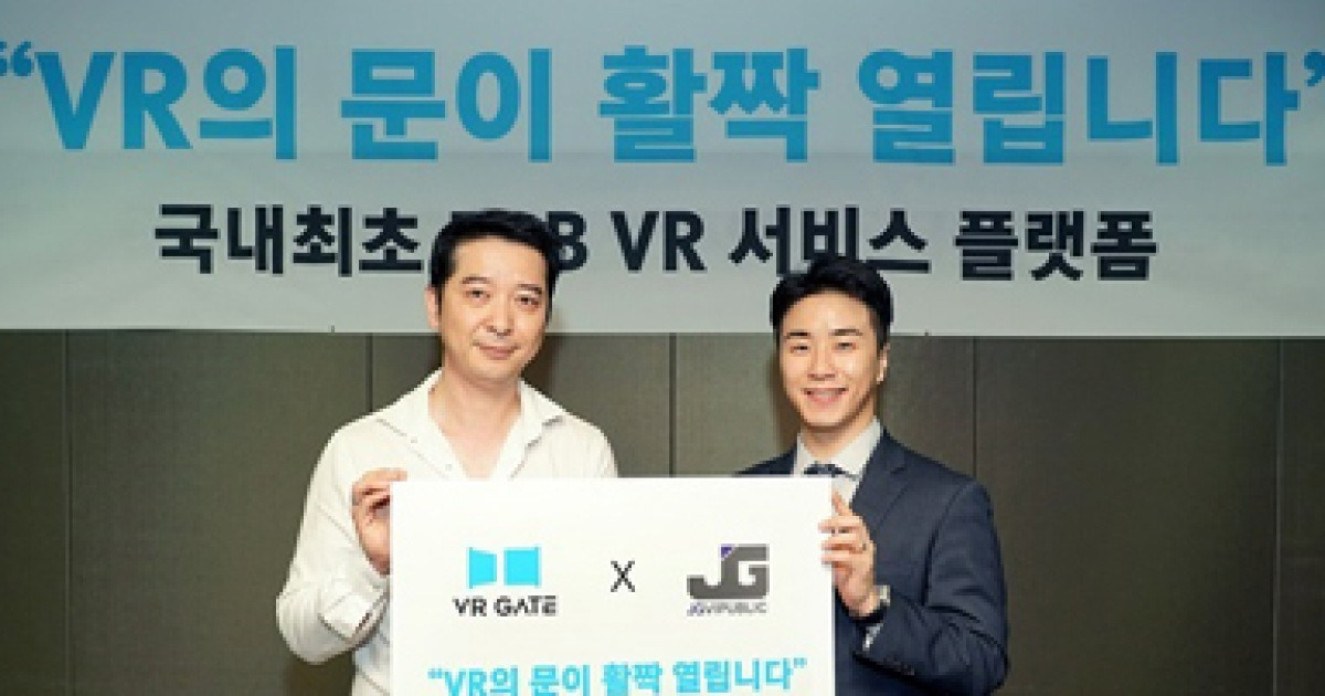VVR, VR콘텐츠사와 협약 맺고 B2B VR 플랫폼 서비스 시작
