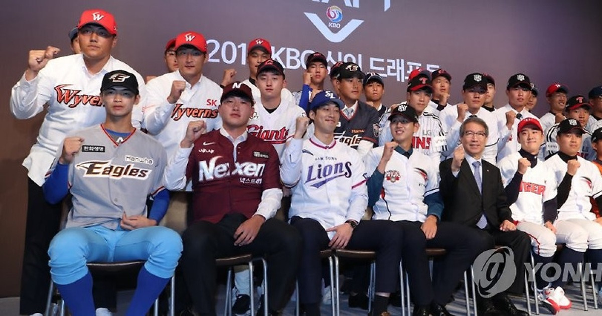 2019 KBO리그 2차 드래프트 단체 기념촬영