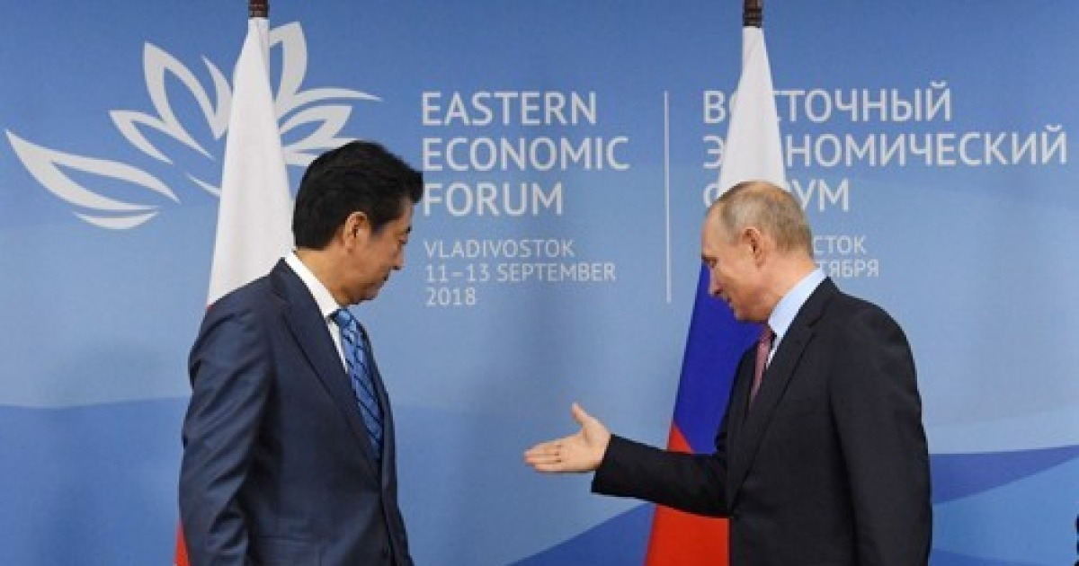 RUSSIA EASTERN ECONOMIC FORUM
