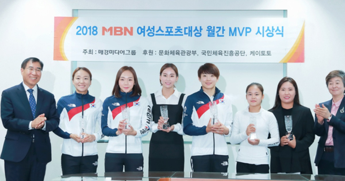 김서영·나아름 등 AG 금메달리스트, MBN 여성스포츠대상 8월 MVP