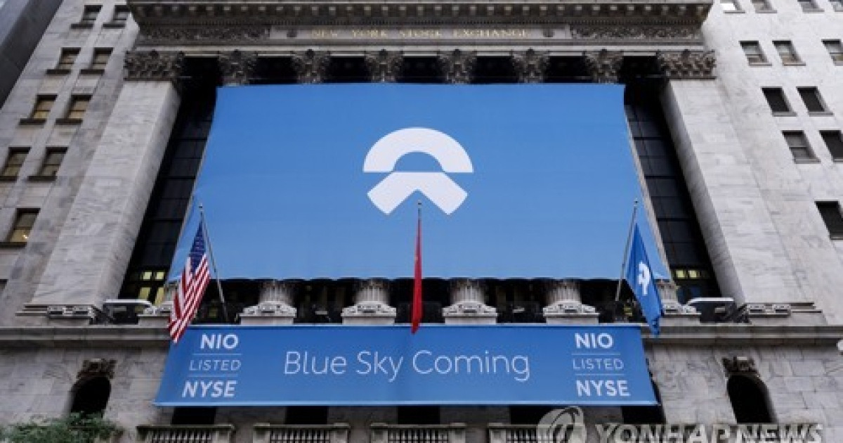 USA ECONOMY NEW YORK NIO IPO NYSE