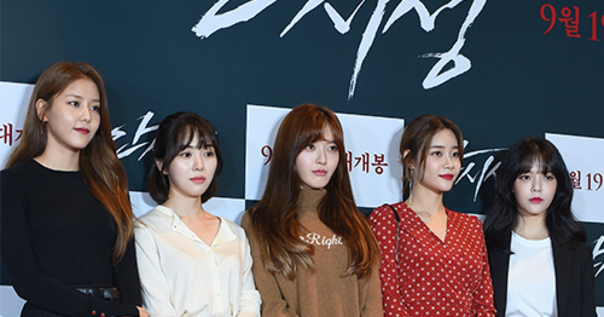 '안시성' 설현위해 뭉쳤다..극장 찾은 AOA [MD동영상]