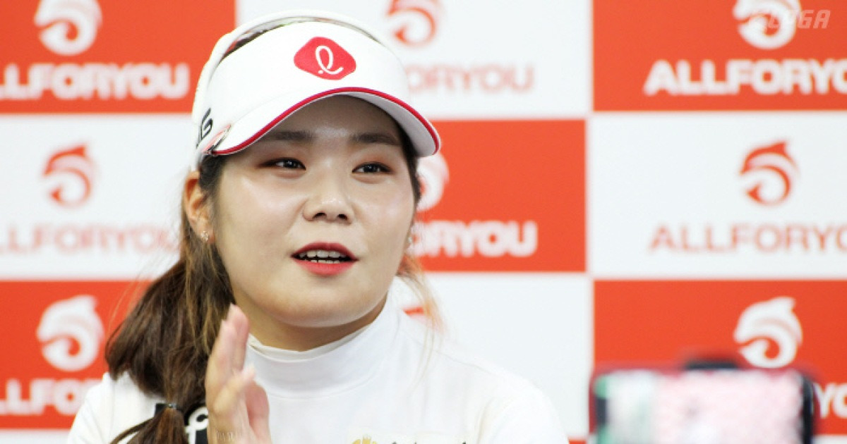 이소영 시즌 3승 도전..KLPGA 올포유 챔피언십 2R 선두로