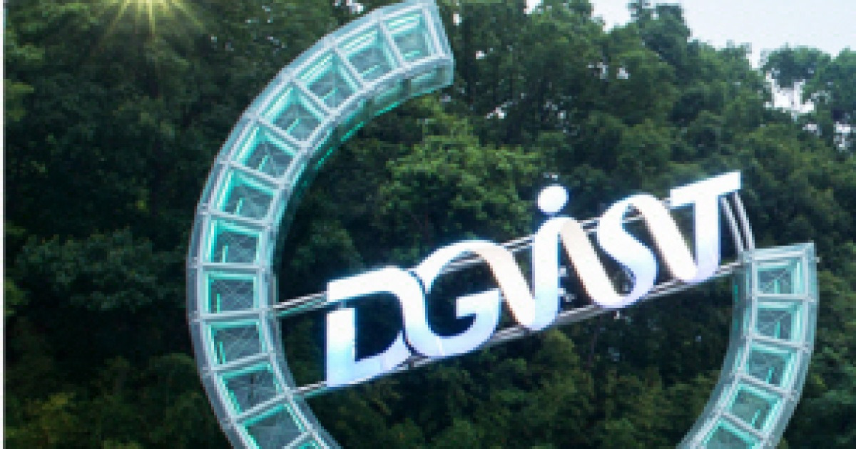 연구비 부당집행 감사결과 나온 DGIST 수시모집 마감 경쟁률은 11.8대 1