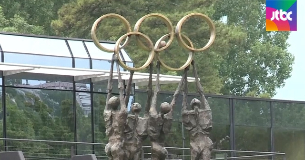 IOC "2032년 올림픽 남북 공동개최 추진하면 협력할 것"