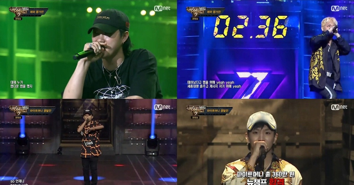 '쇼미777', 수퍼비·키드밀리·마미손 등 실검 장악..폭발적 화력