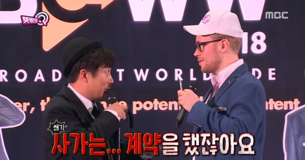 '뜻밖의 Q' 이수근, 'BCWW 2018' 영어 피칭 성공..판매는 실패