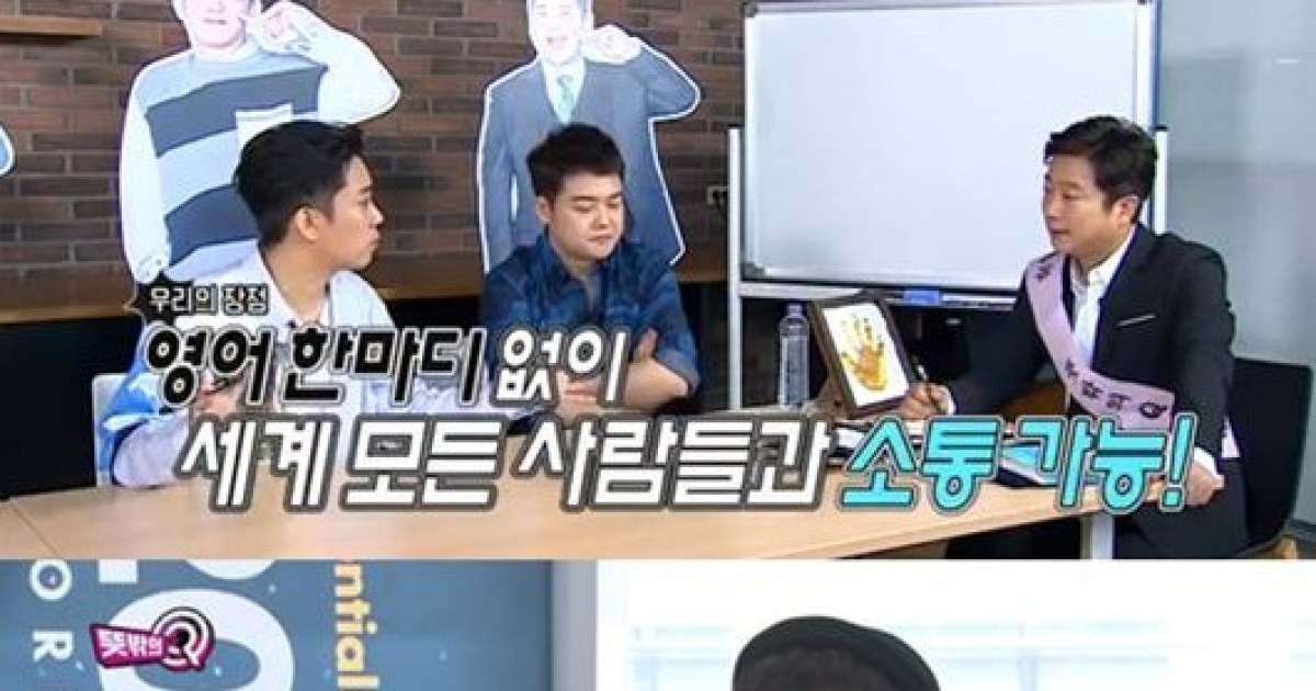 '뜻밖의Q' 이수근, BCWW 스피치 완료..해외 판매 성공할까 [종합]