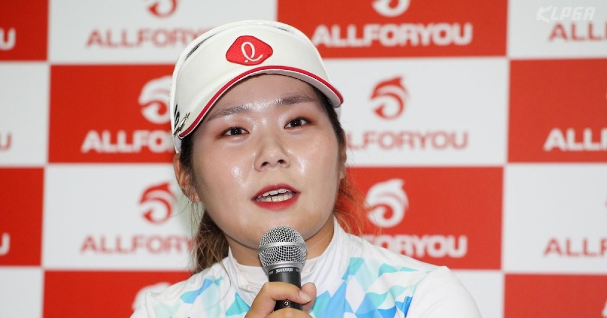 이소영, KLPGA 투어 올포유 챔피언십 2R 선두