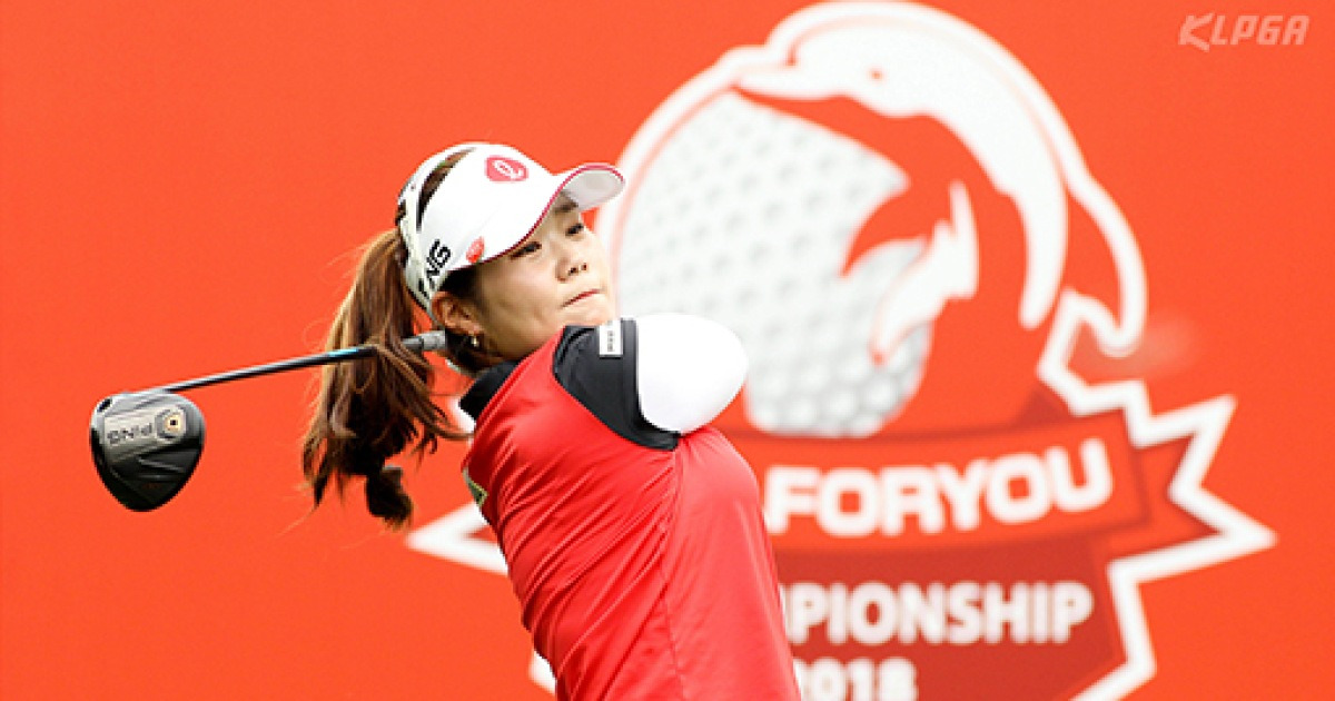 이소영, KLPGA 투어 3승으로 존재감 재확인