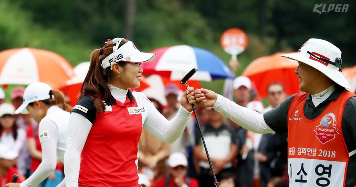 KLPGA 투어 올포유 챔피언십 우승한 이소영