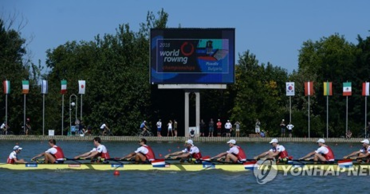 BULGARIA WORLD ROWING CHAMPIONSHIP 2018