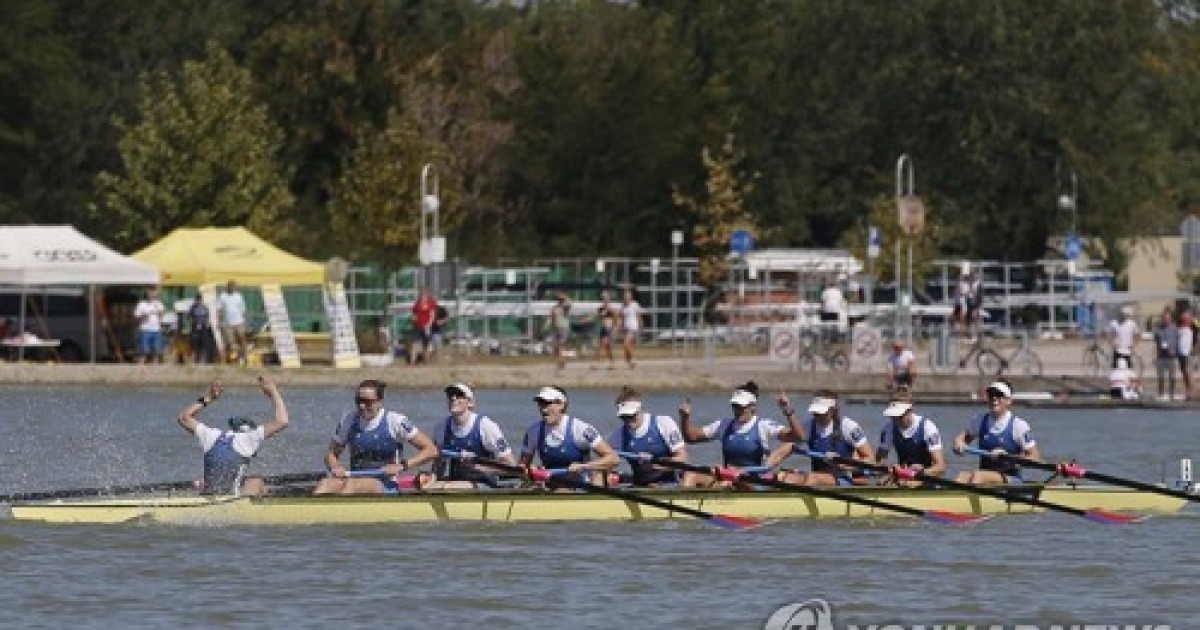 Bulgaria Rowing World Championships