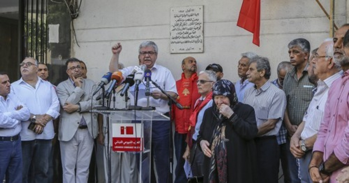 LEBANON COMMUNIST PARTY POLITICAL FESTIVAL