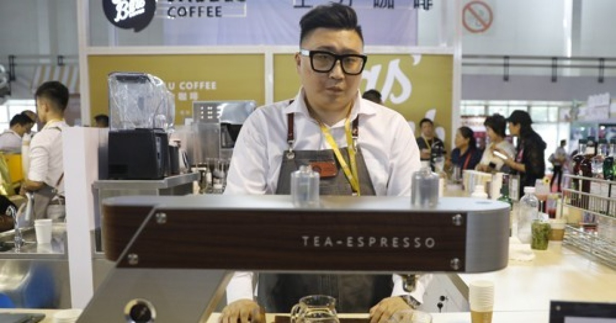 CHINA COFFEE TRADE FAIR