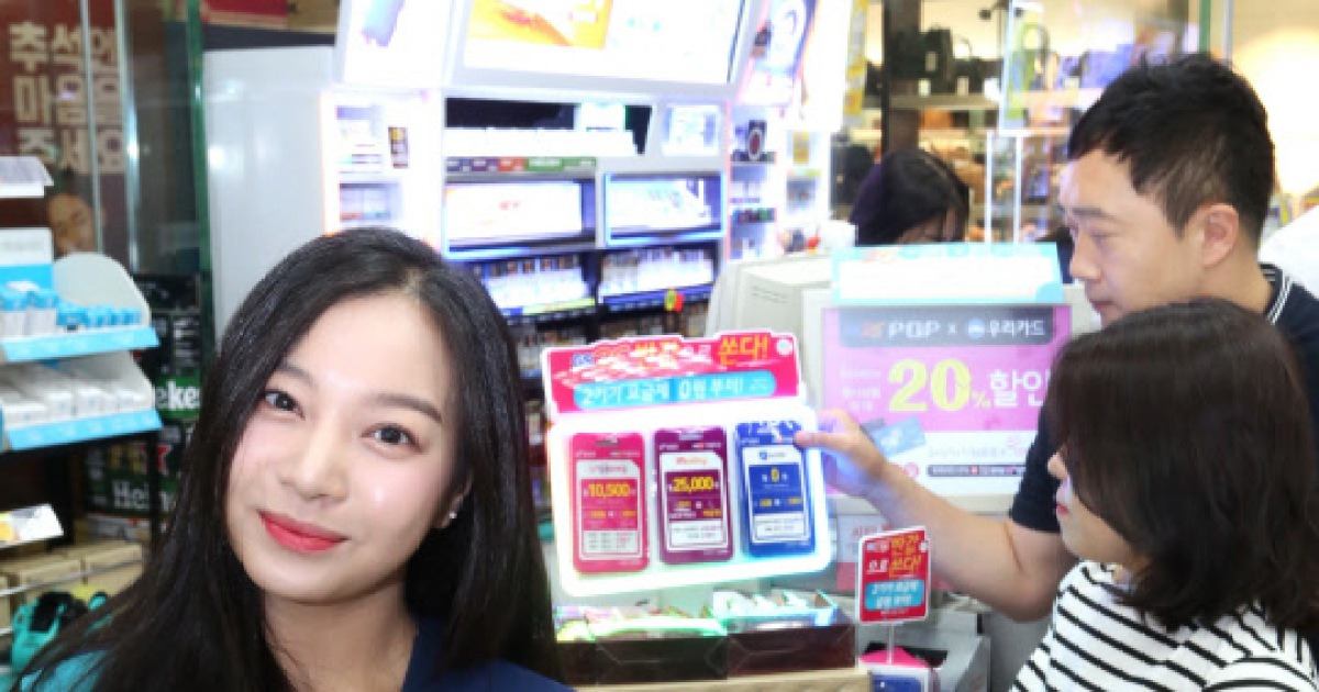 LG유플러스, GS25에 알뜰폰 전용 '유심 서비스 매대' 마련