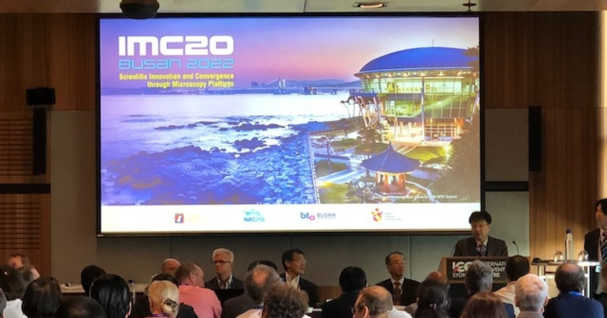 부산관광공사, '2022년 국제현미경총회(IMC20)' 부산 유치 성공