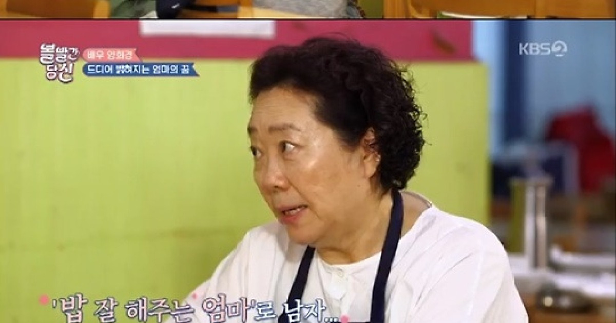 볼빨간 당신 양희경 두 아들에게 밝힌 꿈 집밥요리 전도사