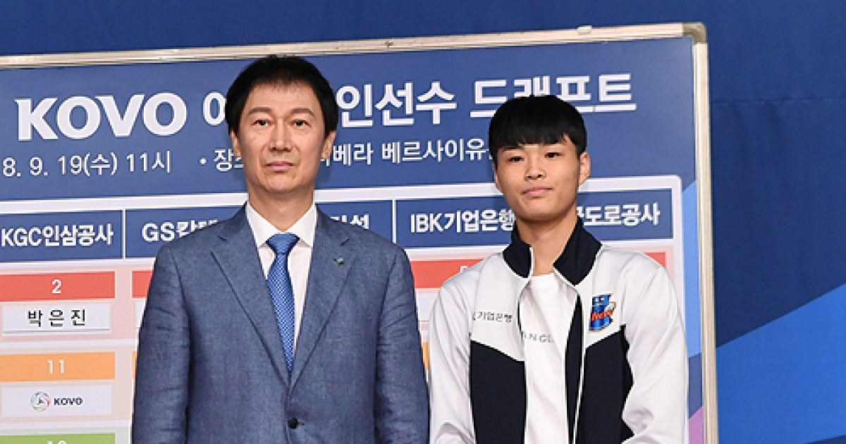 원곡고 문지윤 '1라운드 5순위로 IBK 기업은행' [MK포토]