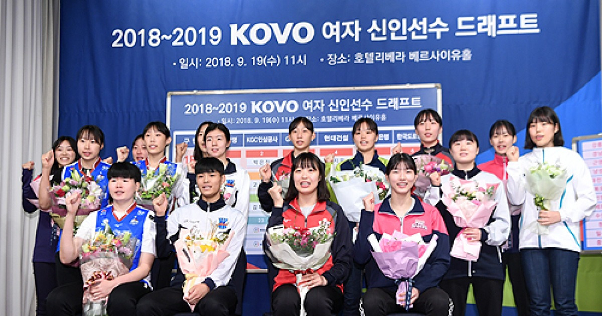 KOVO 여자배구 샛별들 [MK포토]