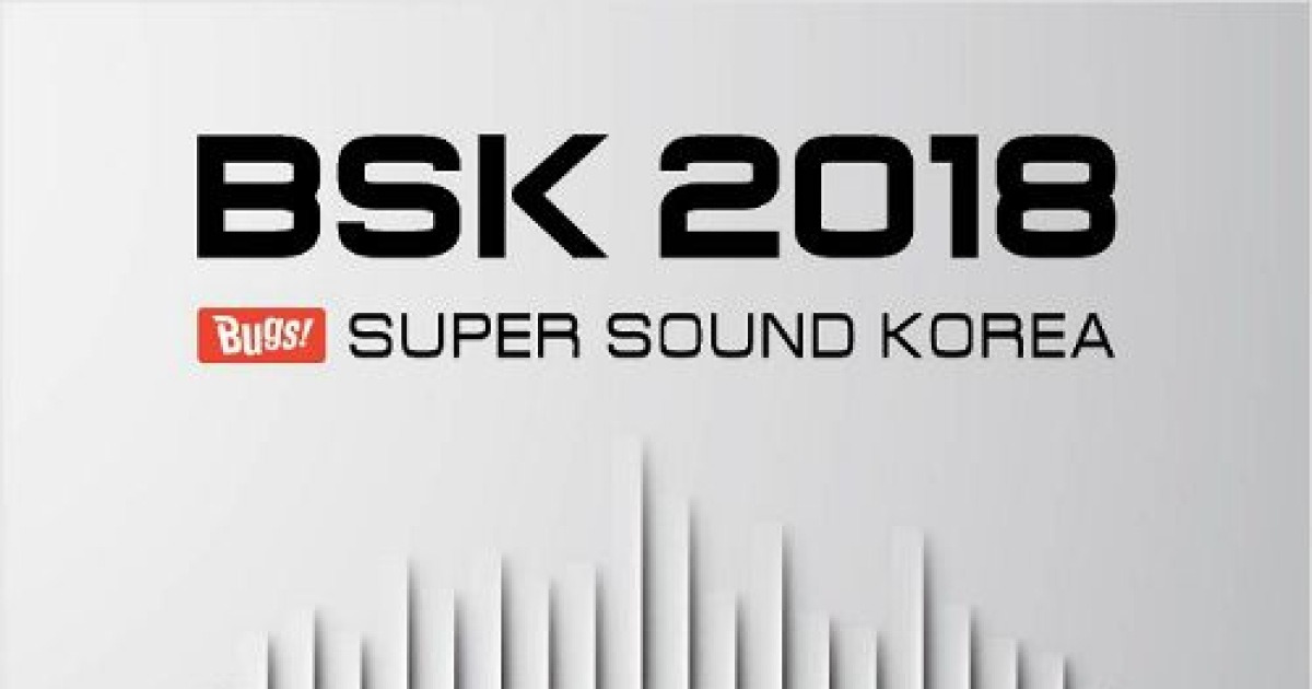 NHN벅스, 고음질 오디오쇼 '벅스 슈퍼사운드 코리아 2018' 개최