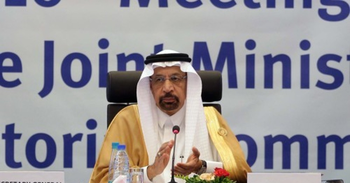 ALGERIA OPEC MEETING