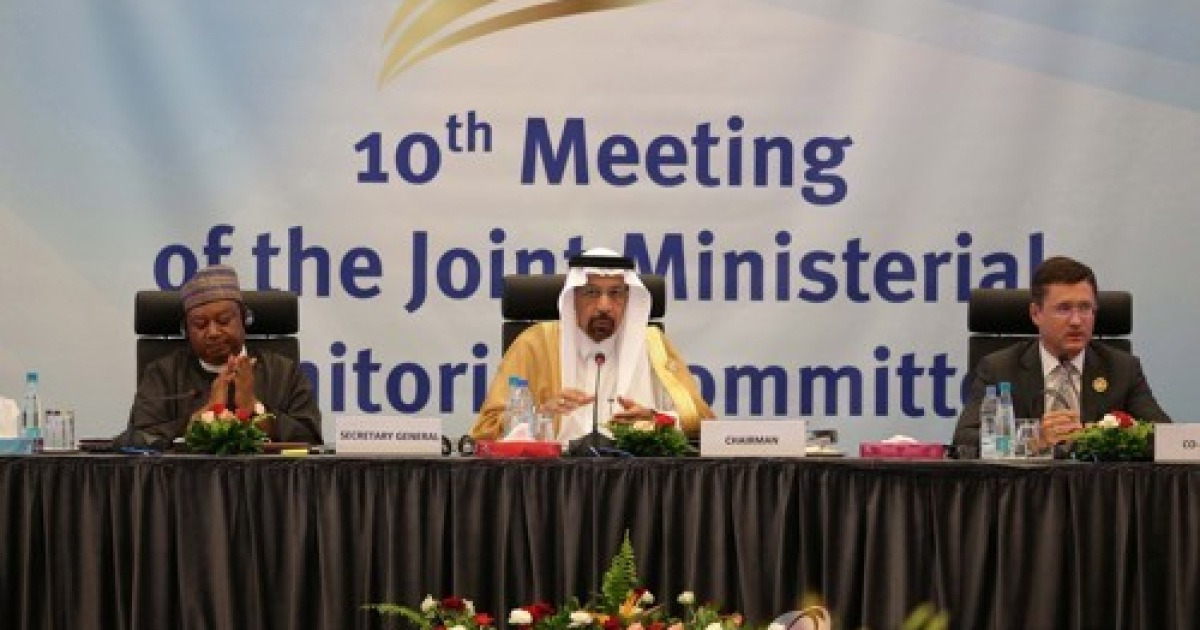 ALGERIA OPEC MEETING