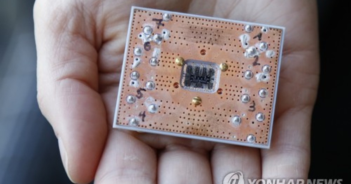 AP Explains Quantum Computers
