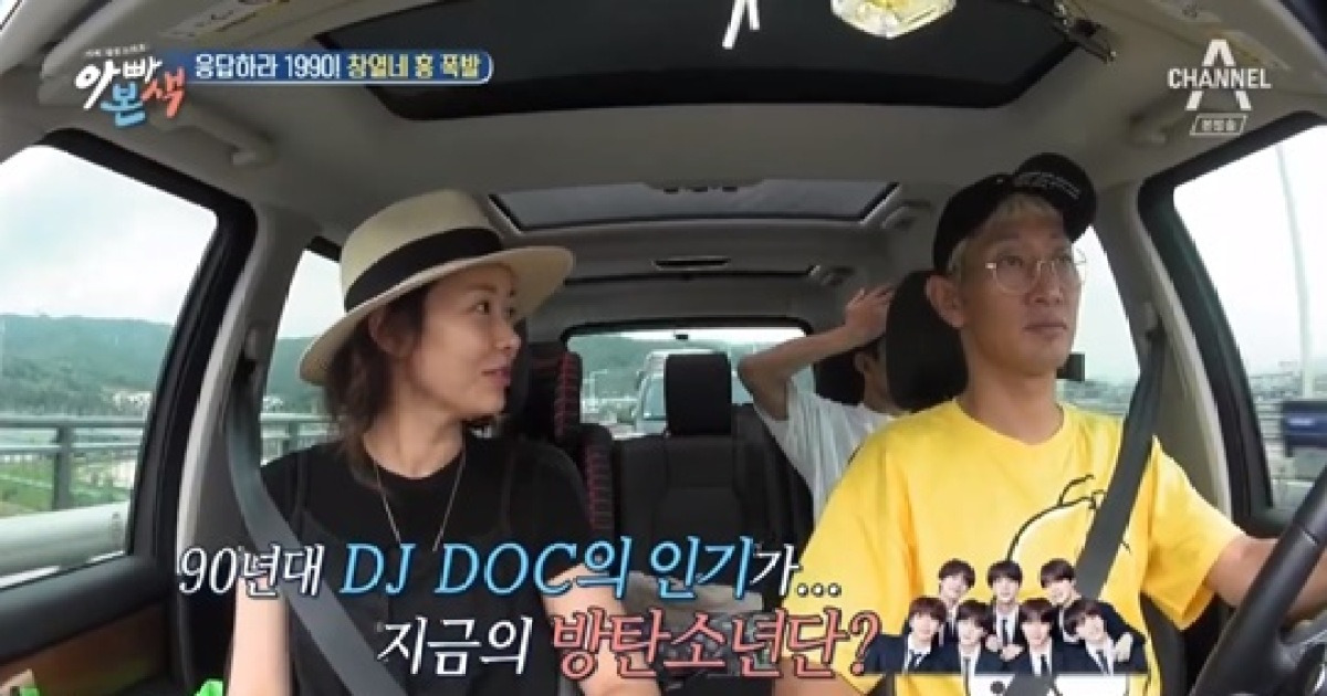 '아빠본색' 김창열 아내 "90년대 DJ DOC 인기? 방탄소년단급"
