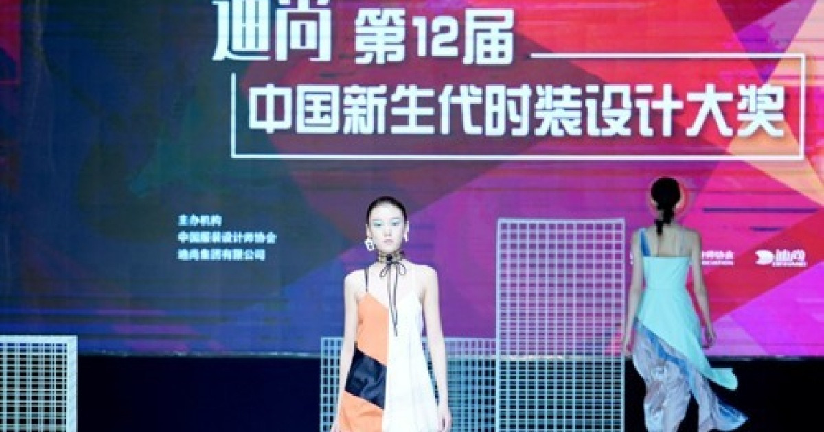 CHINA-SHANDONG-WEIHAI-FASHION DESIGN-COMPETITION-FINAL (CN)