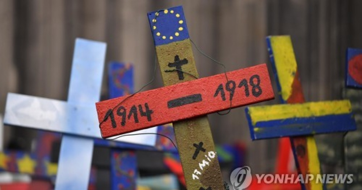 Germany Peace Installation