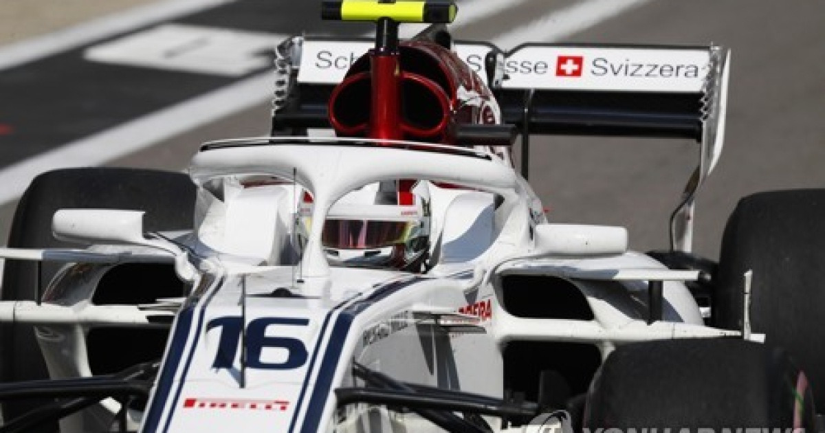 RUSSIA FORMULA ONE GRAND PRIX