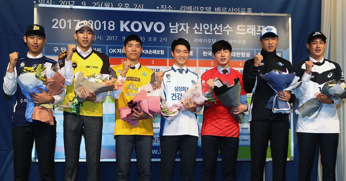 KOVO, 8일 남자부 신인 드래프트 개최..전진선·한국민 등 나온다