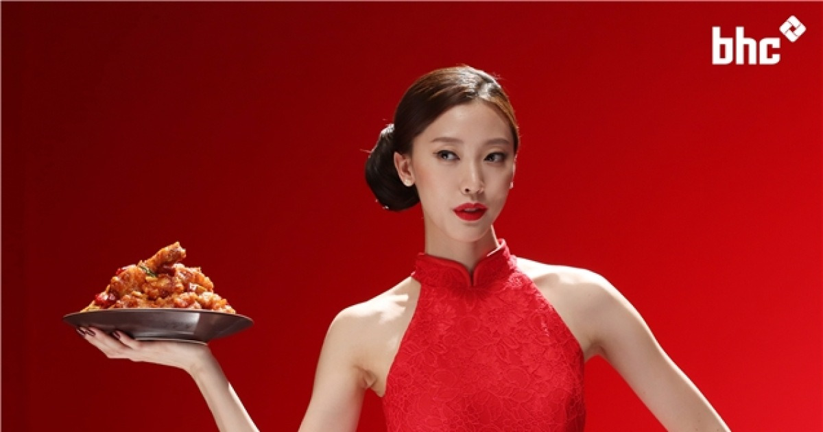 bhc치킨, 신제품 '치하오' TV CF 공개..에스닉푸드 치킨 영역 확대