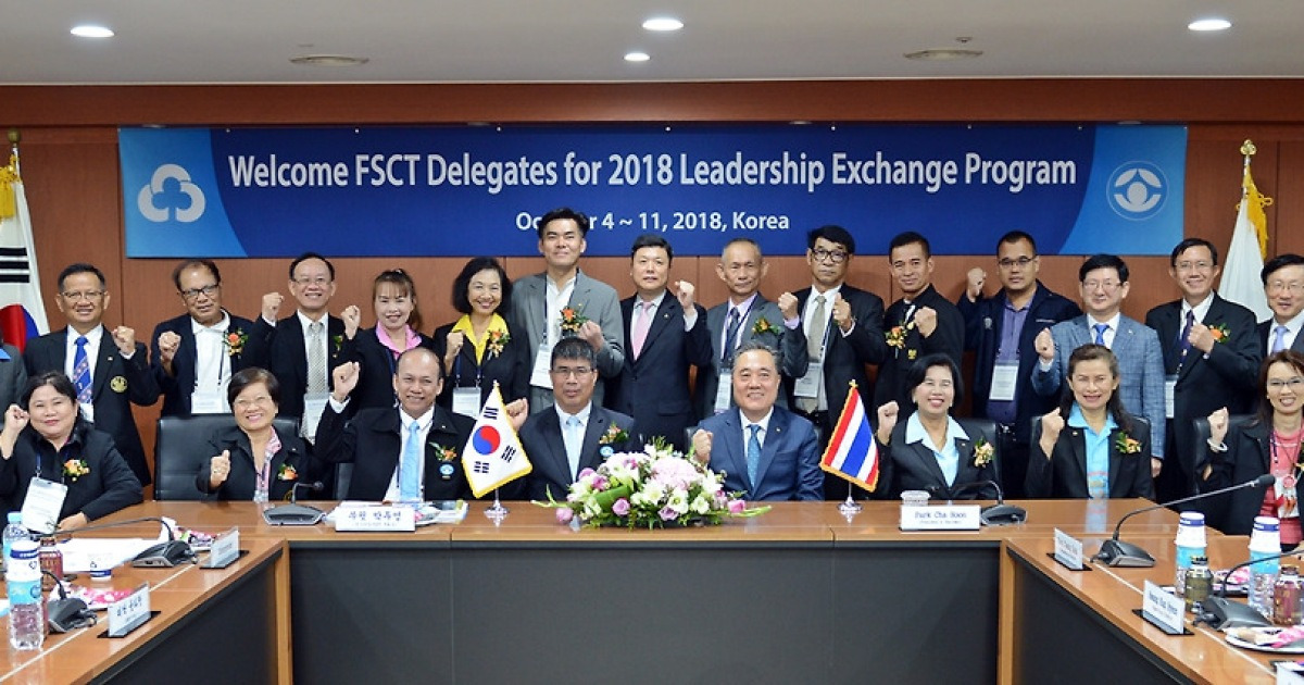 새마을금고, 태국 FSCT와 교환연수 진행