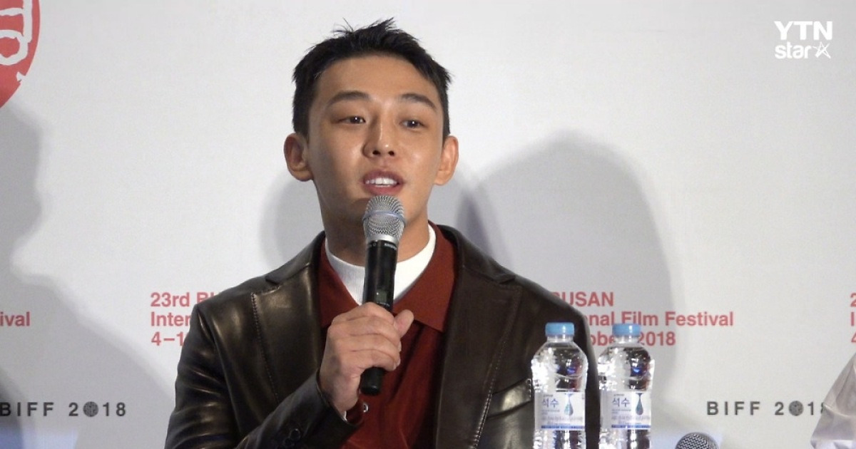 [23rd BIFF] '버닝' 유아인이 밝힌 #이창동 감독 #무한 신뢰 (영상)