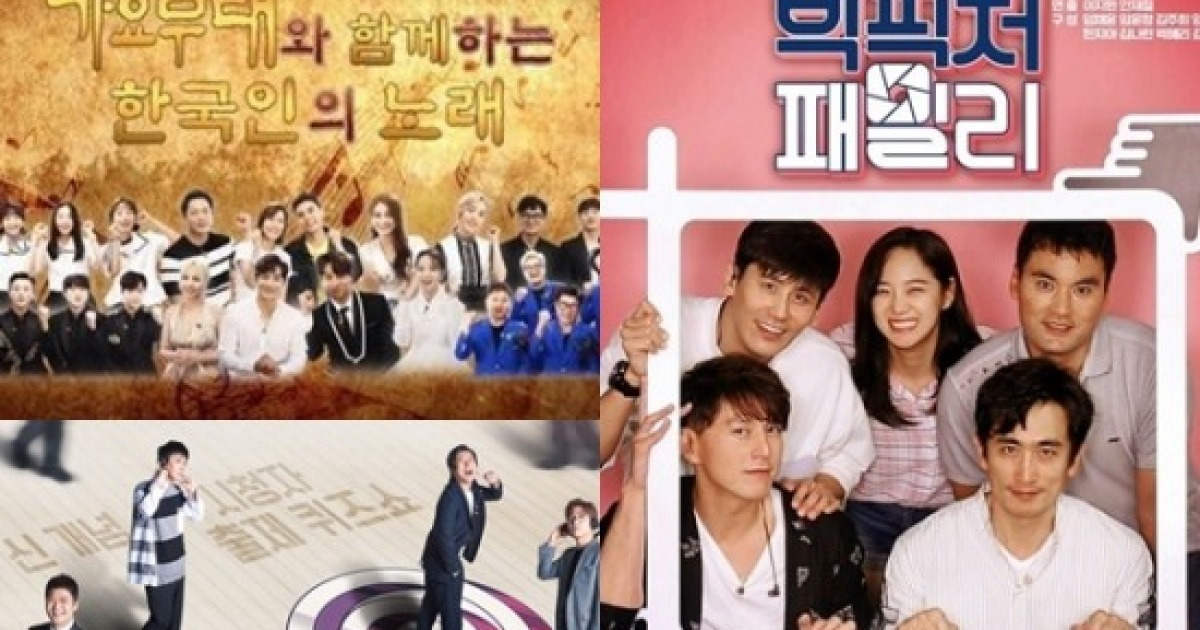 '스테디' KBS vs '변화' MBC·SBS, 土예능 승자는?