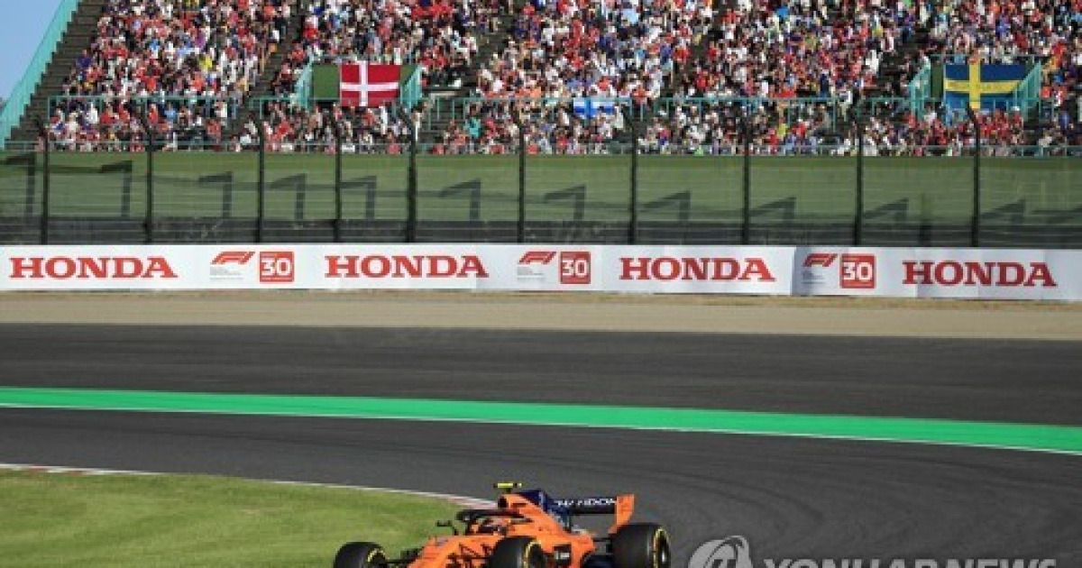 JAPAN FORMULA ONE GRAND PRIX